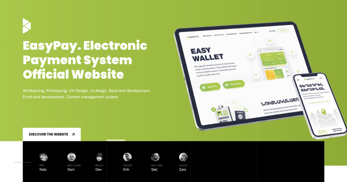 EasyPay. Electronic Payment System Official Website